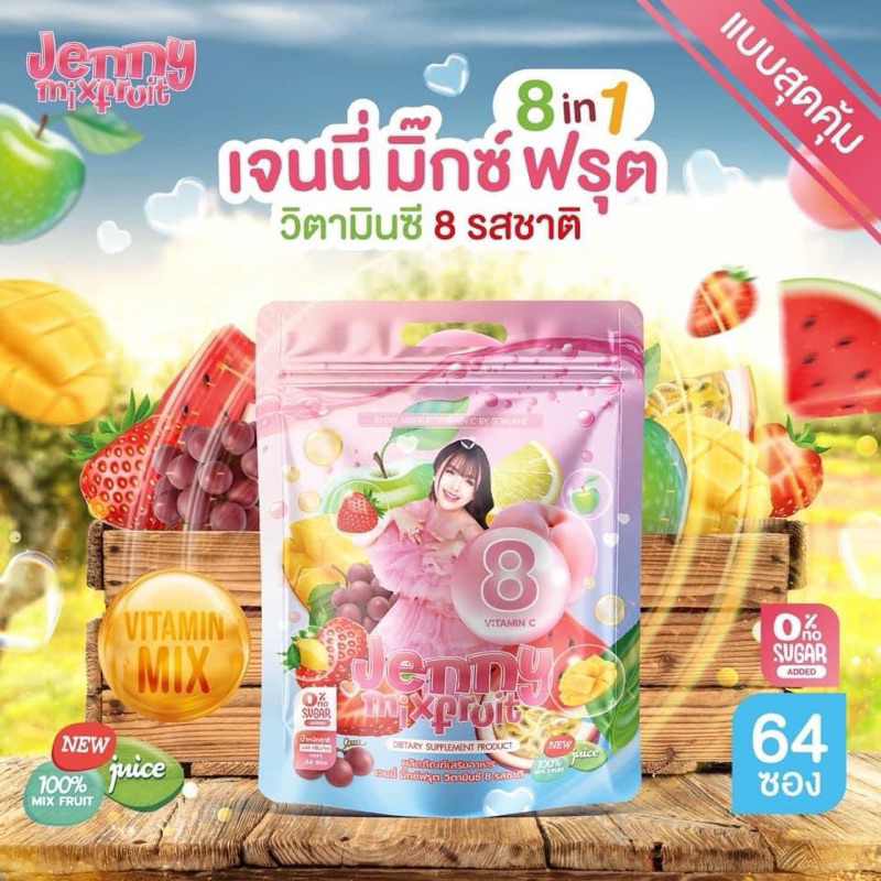Jenny Mix Fruit 8in1 (64sachet) | Shopee Malaysia