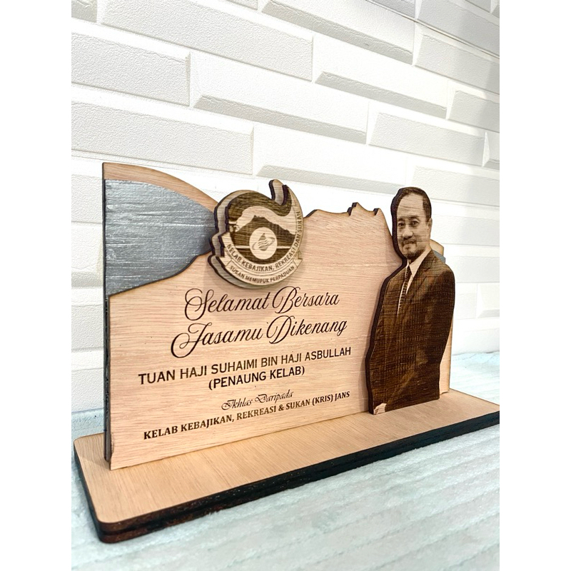 PLAK PERSARAAN PENGHARGAAN FAREWELL PLAQUE WOODEN LASER ENGRAVING 6 ...