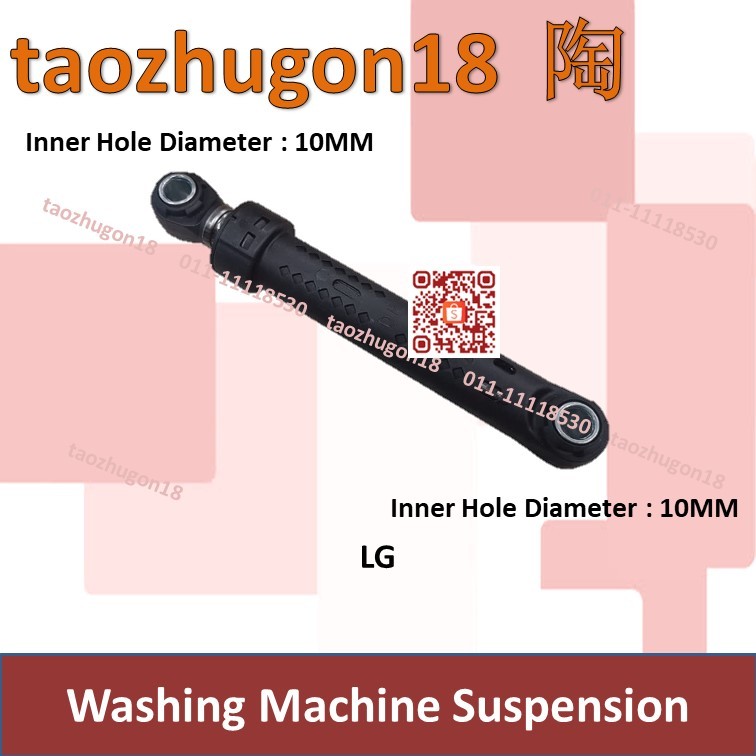 LG 10MM/10MM Washing Machine Suspension Damper Rod Absorber Mesin Basuh ...
