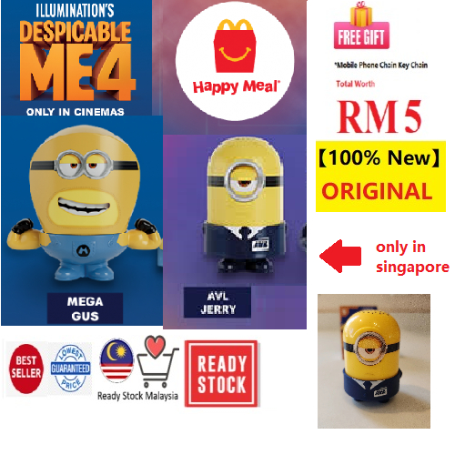 McDonalds McDonald's Happy Meal toys NEW Despicable Me 4 AVL JERRY ...