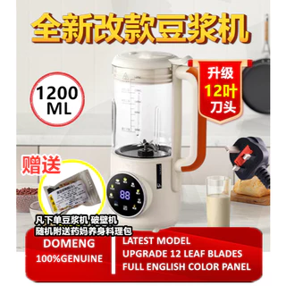 almond milk - Prices and Promotions - Feb 2025 | Shopee Malaysia