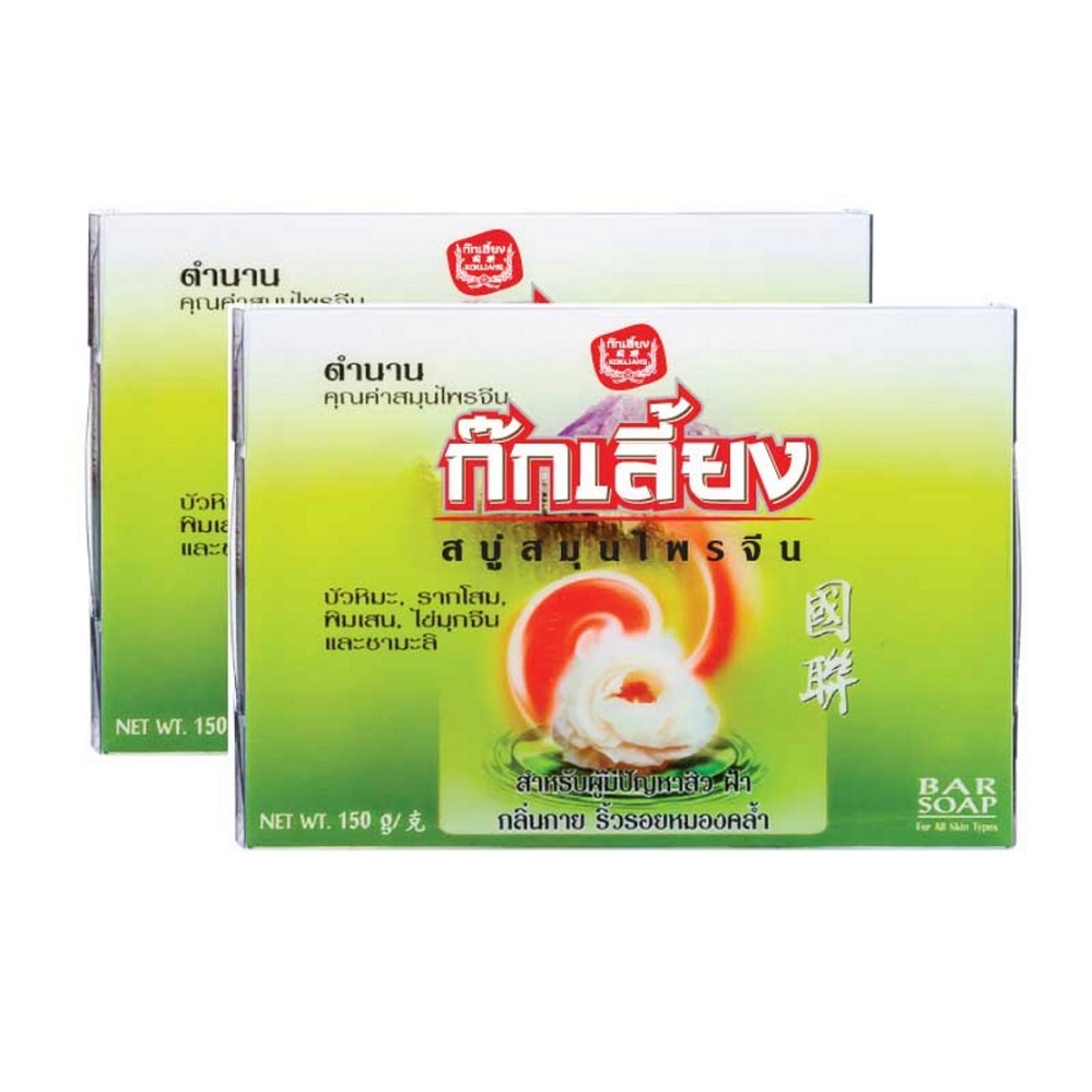 Kok Liang Herbal Soap, Original Formula, 150 g (Pack of 2 bars ...