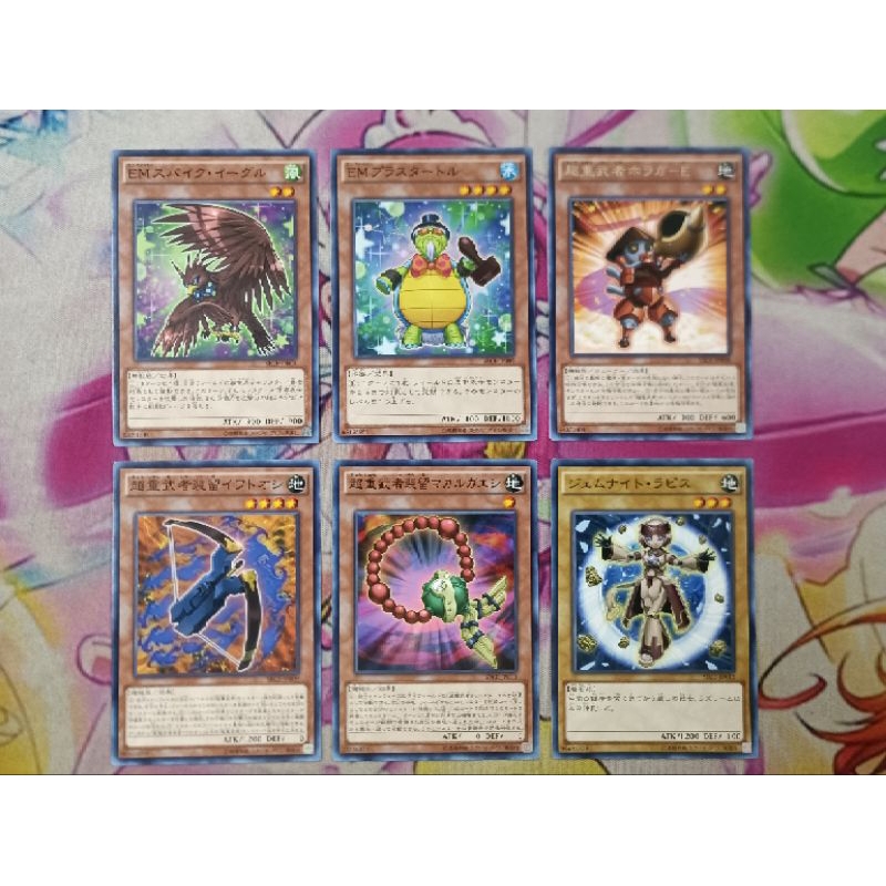 YUGIOH KONAMI SECE-JP004 SECE-JP005 SECE-JP008 SECE-JP009 SECE-JP010 SECE-JP012 (Rare/Common ...