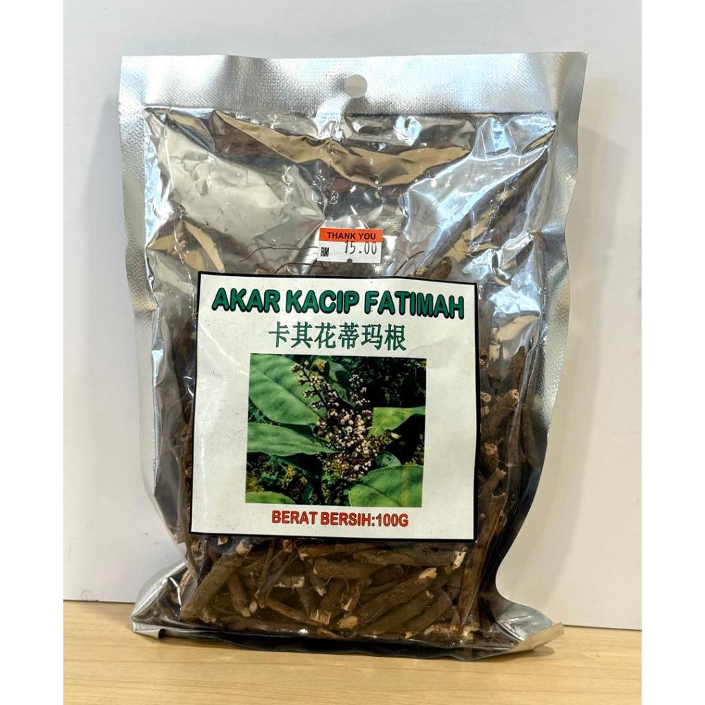 Akar Kacip Fatimah 卡琪花蒂玛根(100g) | Shopee Malaysia