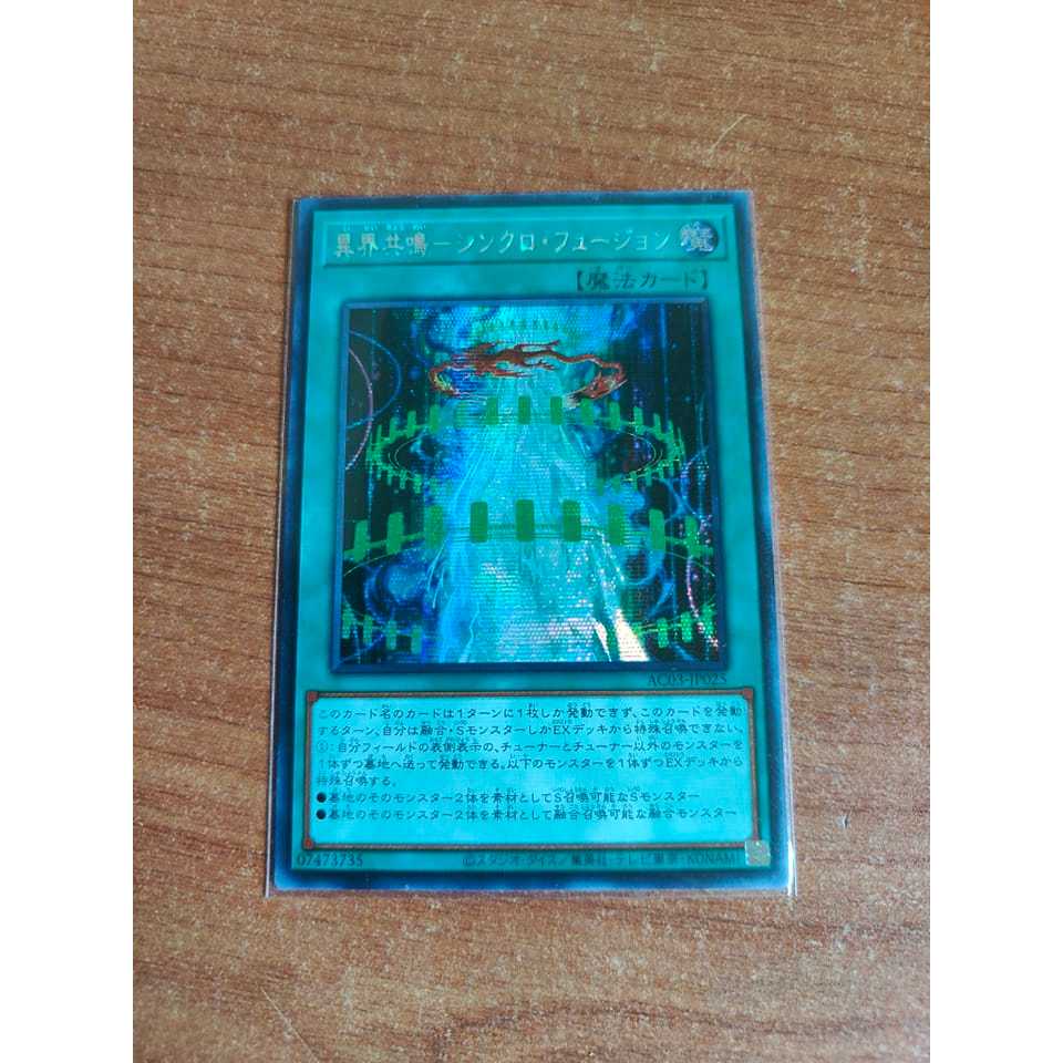 Yugioh: AC03-JP025 Harmonic Synchro Fusion (UR/SCR/CR) | Shopee Malaysia