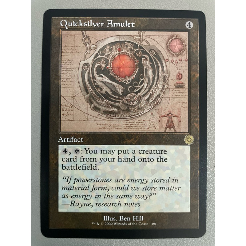 MTG:The Brother’s War (BRO) 045 R - Quicksilver Amulet (Schematic Art ...