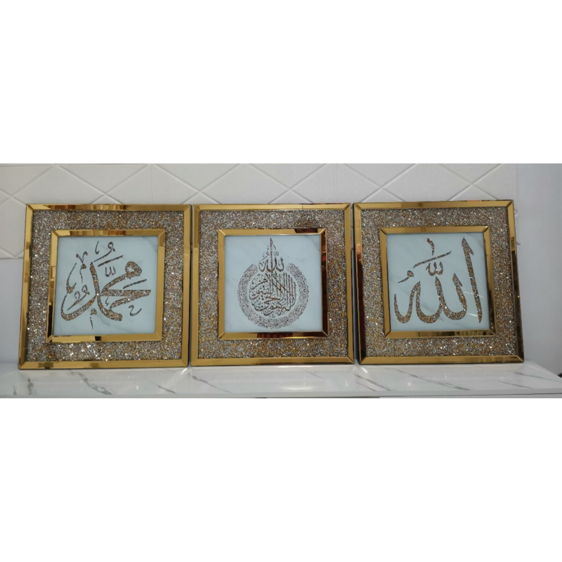 [PREORDER] SET FRAME ALLAH MUHAMMAD AYAT KURSI FRAME ISLAMIC WALL DECOR ...
