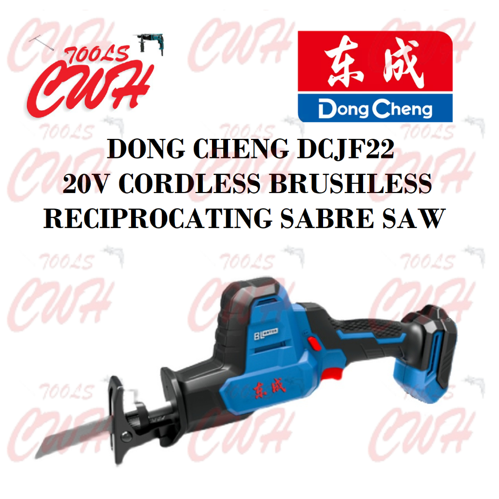 DONG CHENG DCA DCJF22 20V CORDLESS BRUSHLESS RECIPROCATING SABRE SABER ...