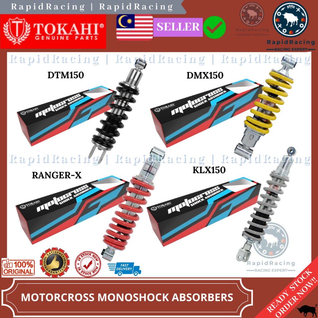 DMX150 310MM