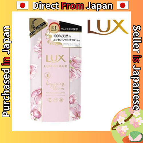 Unilever Japan LUX Luminique Happiness Bloom Refill Shampoo/Conditioner [Direct From Japan ...