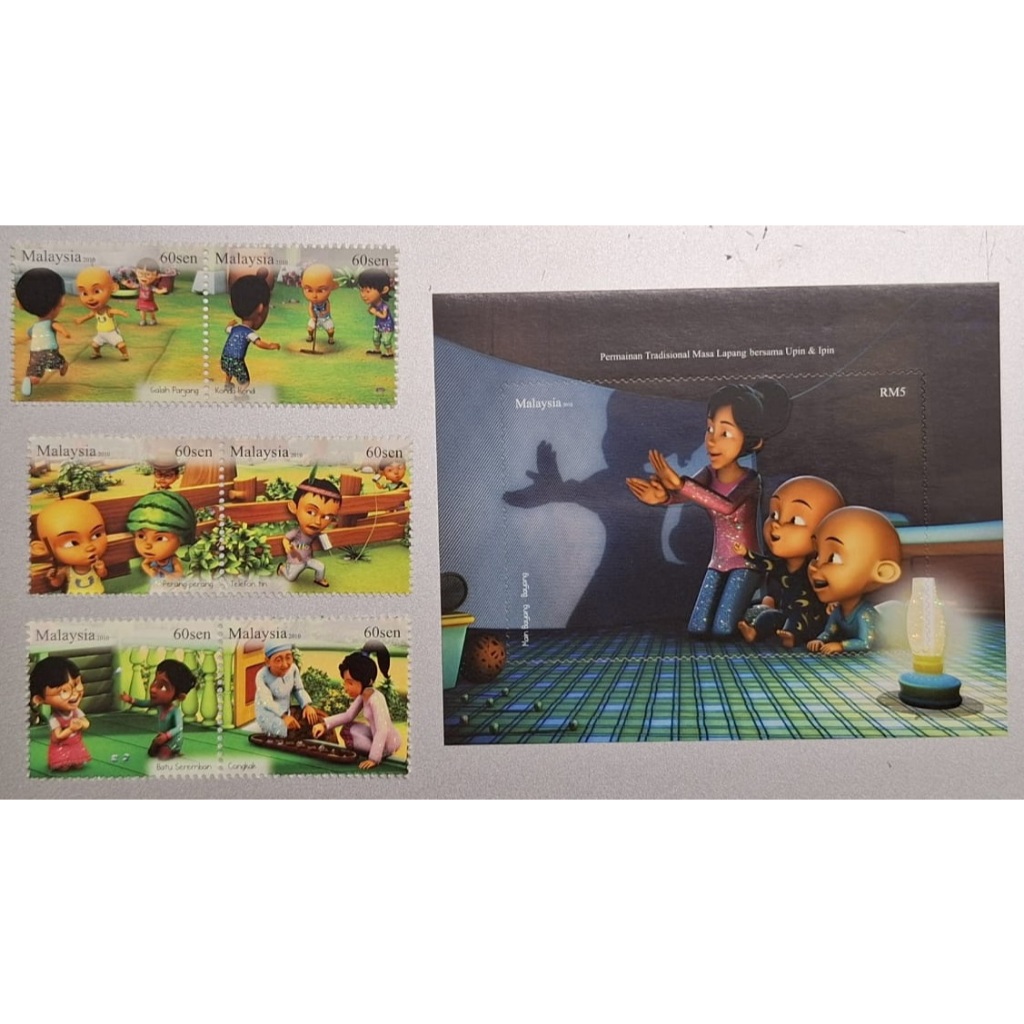 Malaysia 2010 Traditional Games with Upin & Ipin Cartoon Sticker Stamp ...