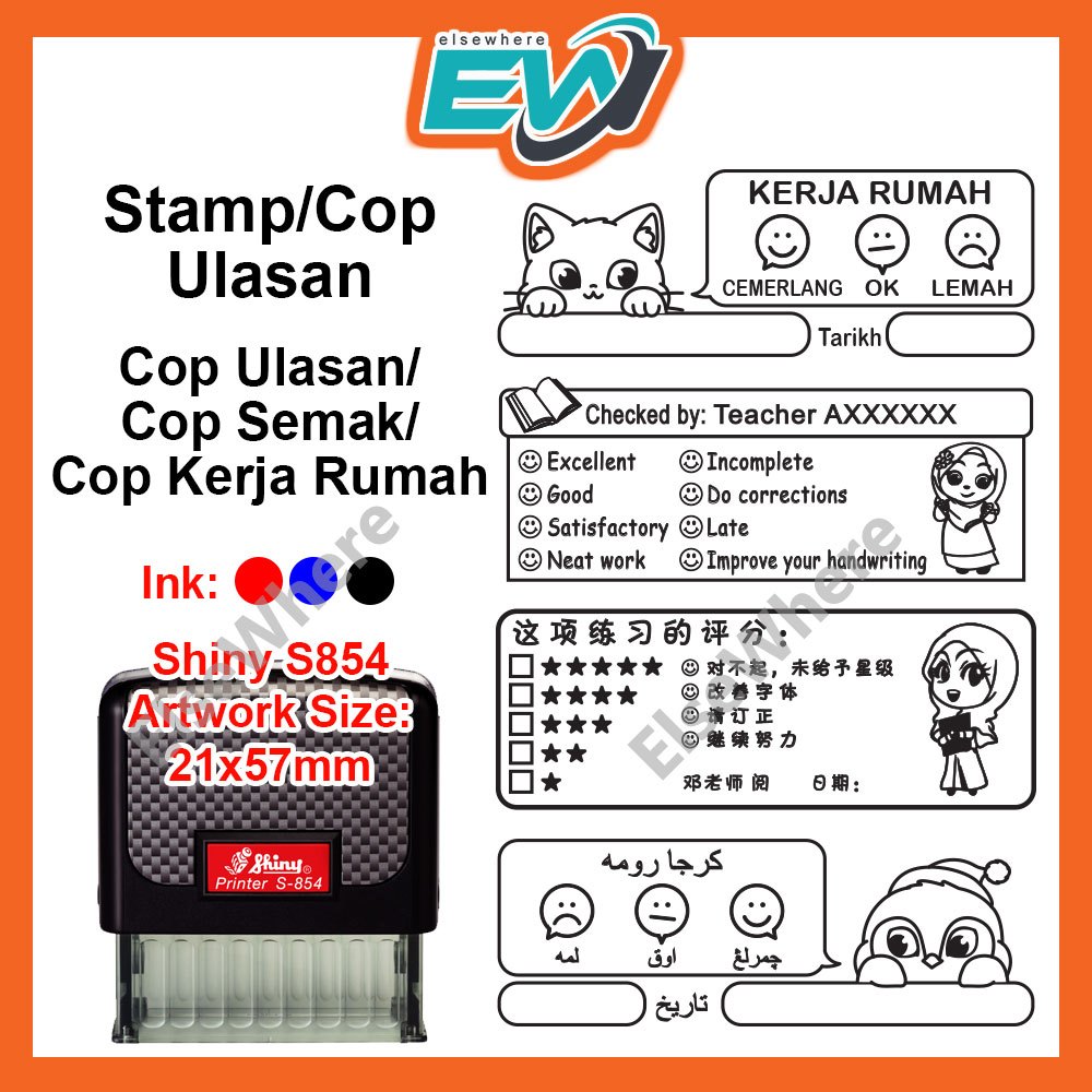 RUBBER STAMP SELF INK SHINY S854/ COP ULASAN/ COP SEMAK/ COP KERJA ...