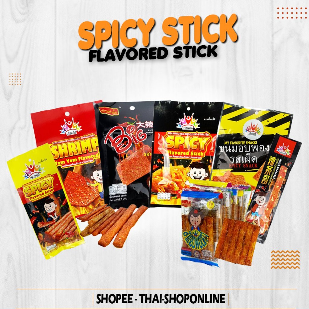 Latiao HALAL SPICY FLAVOUR STICK Thailand Snacks Spicy Stick 1pcs Snek ...
