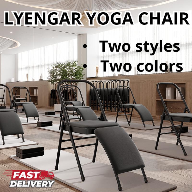 COD Yoga Auxiliary Chair Bold Thicken Folding Yoga Chair Foldable Chair ...