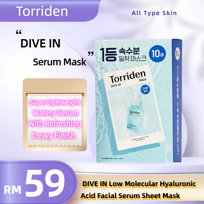 Torriden DIVE IN Low Molecular Hyaluronic Acid Facial Serum Sheet Mask ...