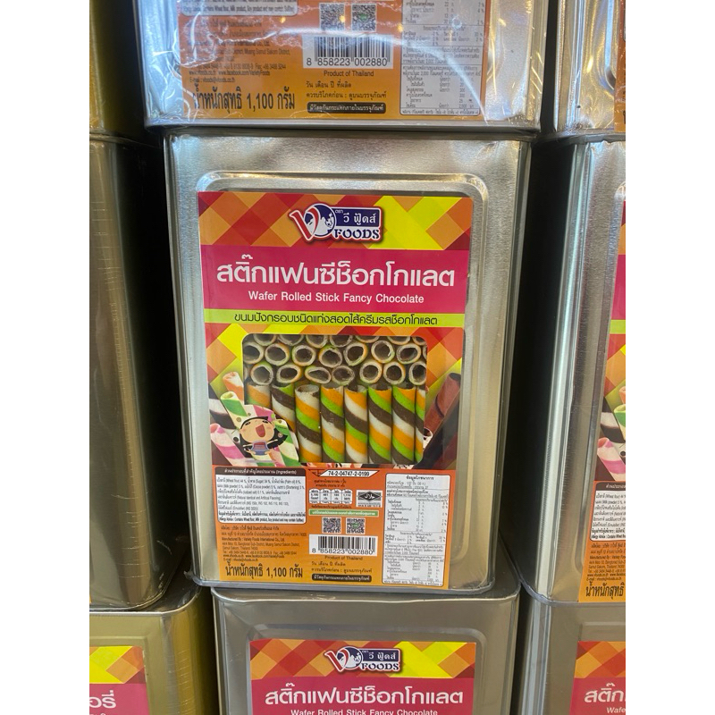 BISKUT TIN WAFER ROLLED STICK FANCY CHOCOLATE HALAL | Shopee Malaysia