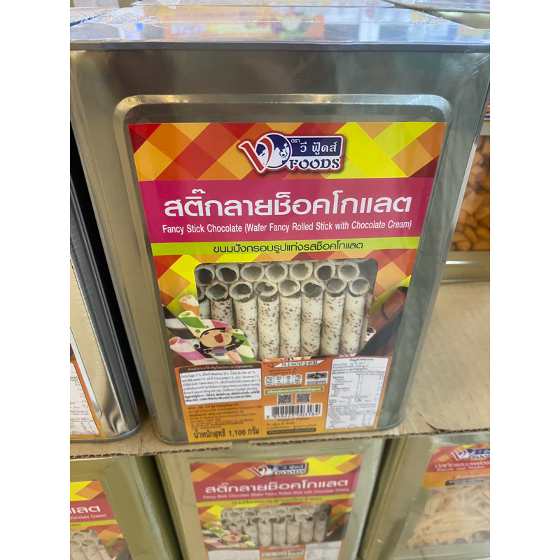 BISKUT TIN WAFER STICK CHOCOLATE HALAL BISKUT TIMBANG WAFER COKLAT ...