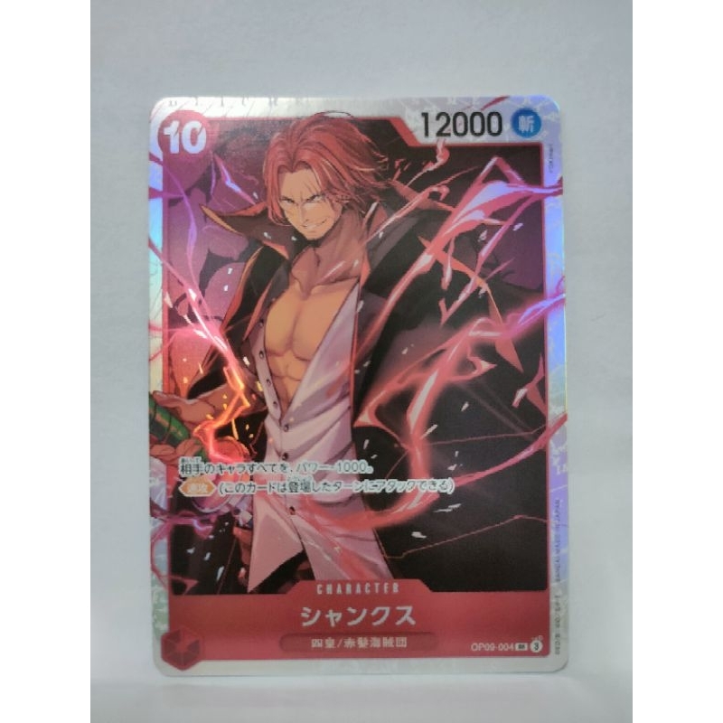 🇲🇾 Ready Stock 🆕 Bandai Official TCG 🔥 One Piece TCG 🔥 OP09-004 SR ...