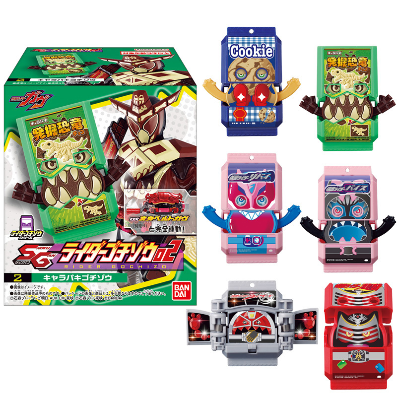 Bandai Kamen Rider Gavv SG Rider Gochizo 02 Shokugan Cookie Charapaki ...