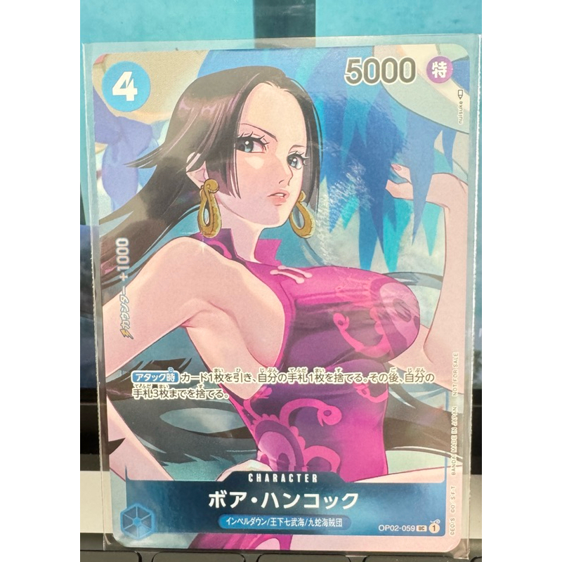 OP02-059 /Boa Hancock /Paramount War- [OP-02] /Bandai / One Piece Card Game / Japanese TCG ...
