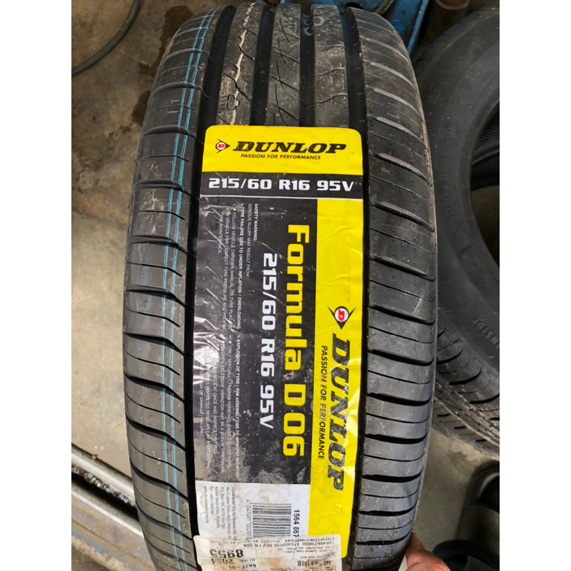 🔥215-60-16🔥 DUNLOP FORMULA DO6 YEAR2024 | Shopee Malaysia