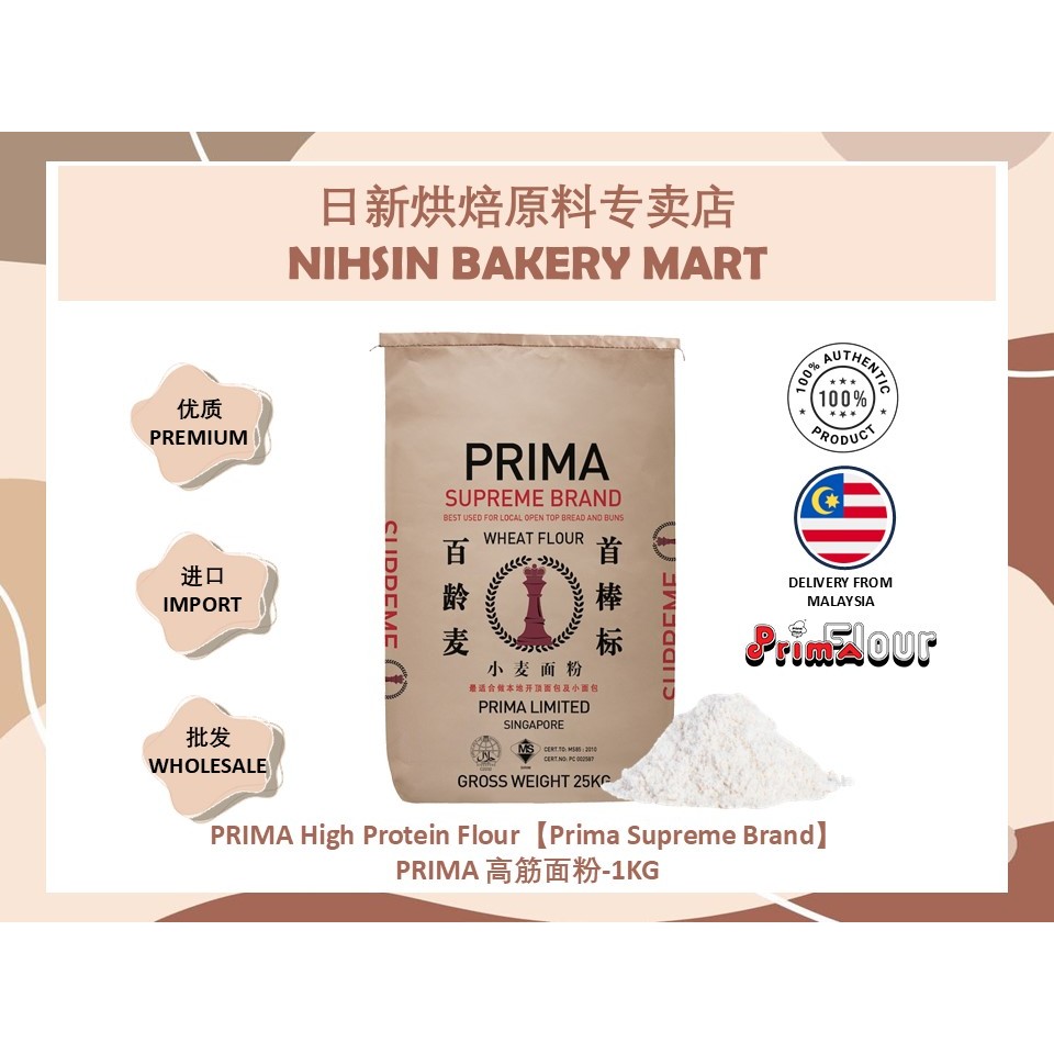 PRIMA High Protein Flour【Prima Supreme Brand】 PRIMA 高筋面粉-1KG | Shopee ...