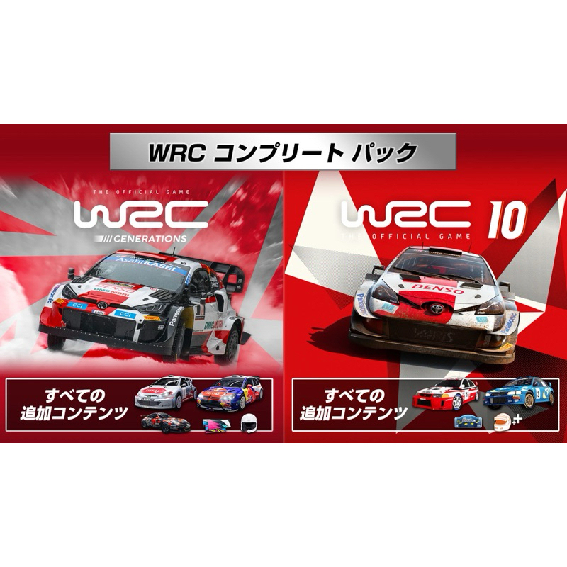 (2in1)Nintendo Switch Digital WRC Generations – The Official Game +DLC ...