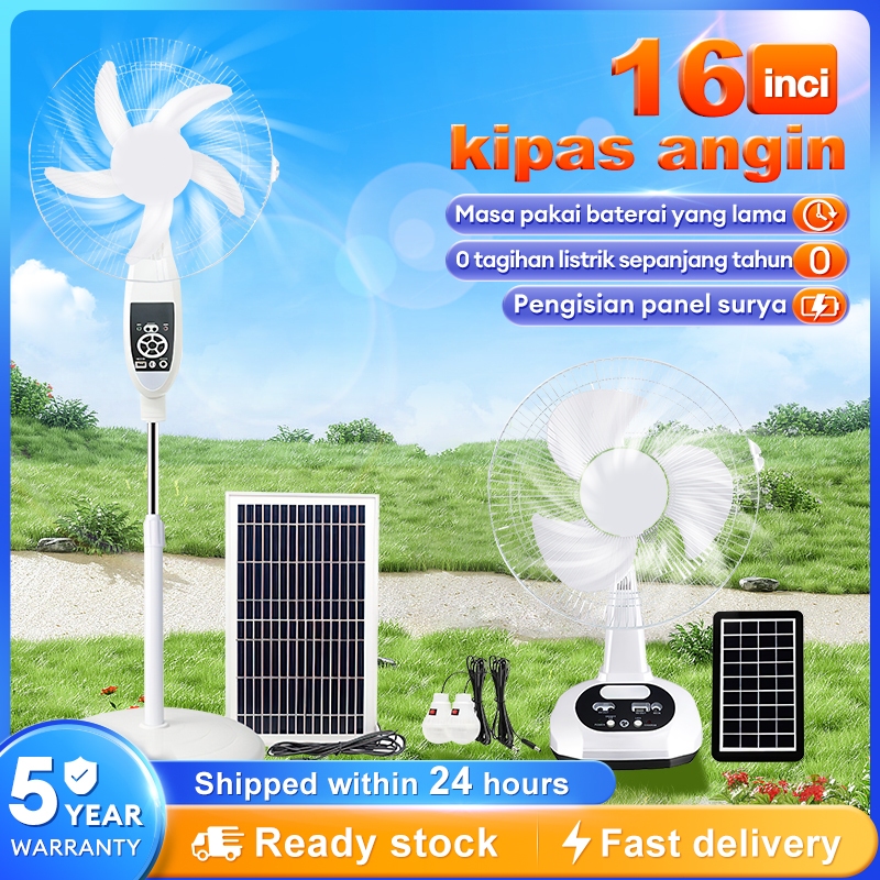 Solar Fan Adjustable Solar DC Fan 12" 14" Strong Wind Quiet Oscillating ...