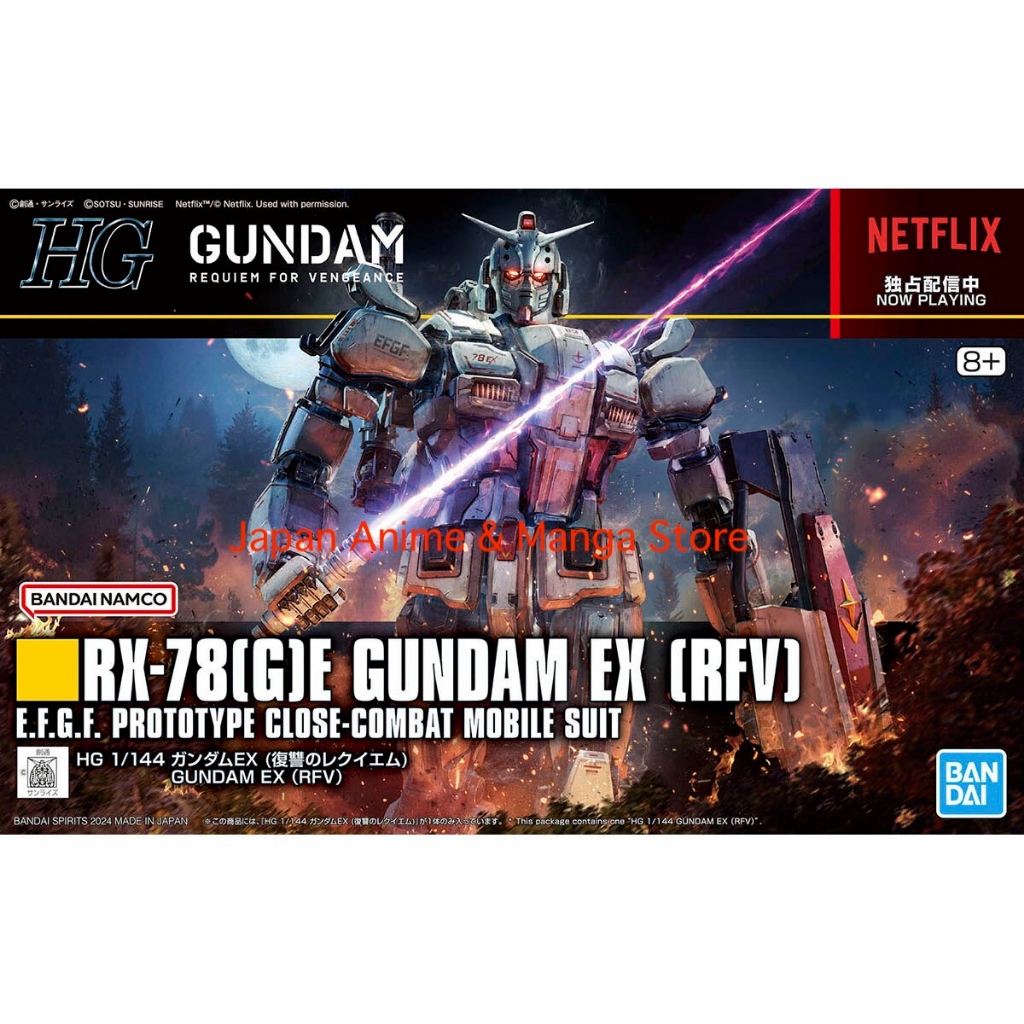 HG Mobile Suit Gundam Requiem for Vengeance Netflix Gundam EX 1/144 Plastic Model Kit Japan ...