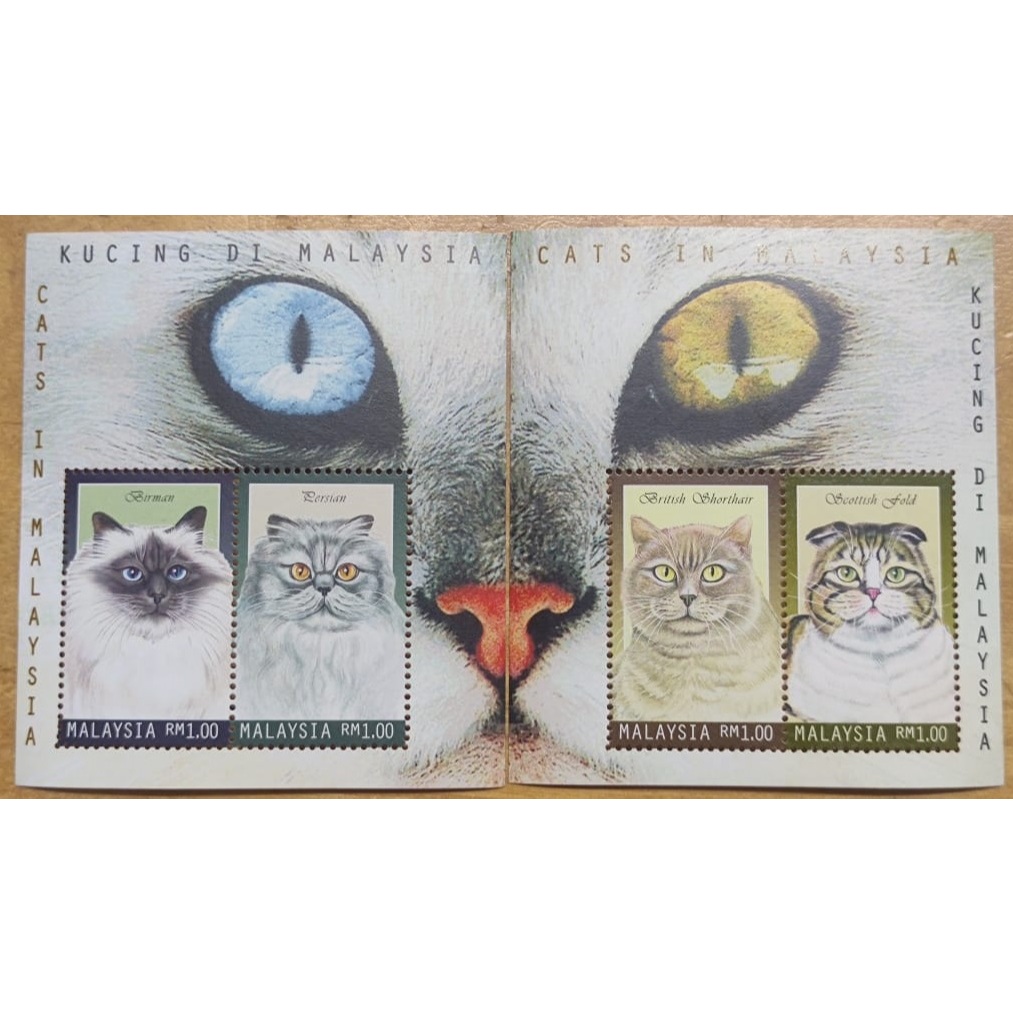 RM1 Postage Stamp 4pc Malaysia 1999 Cats Kucing Cat Miniature Sheet MS ...