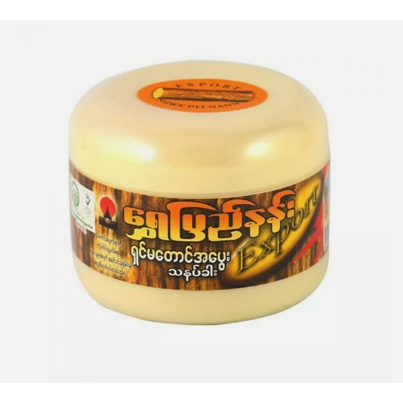 MYANMAR THANAKA Tanaka Powder 100% Original Reduce acne, Melasma, Dark ...