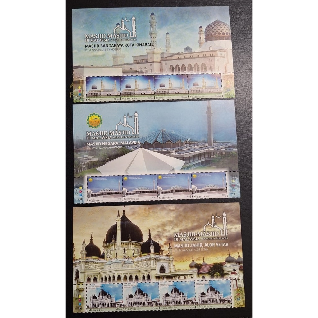 STAMP Mint - MNH 2015 Mosques in Malaysia Masjid-Masjid Di Malaysia ...