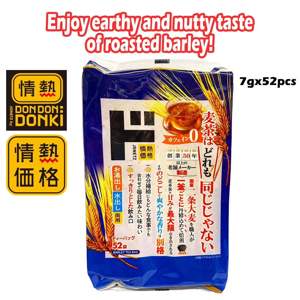 [DONKI] JONETZ Japan Barley Tea 7g x 52 | Shopee Malaysia
