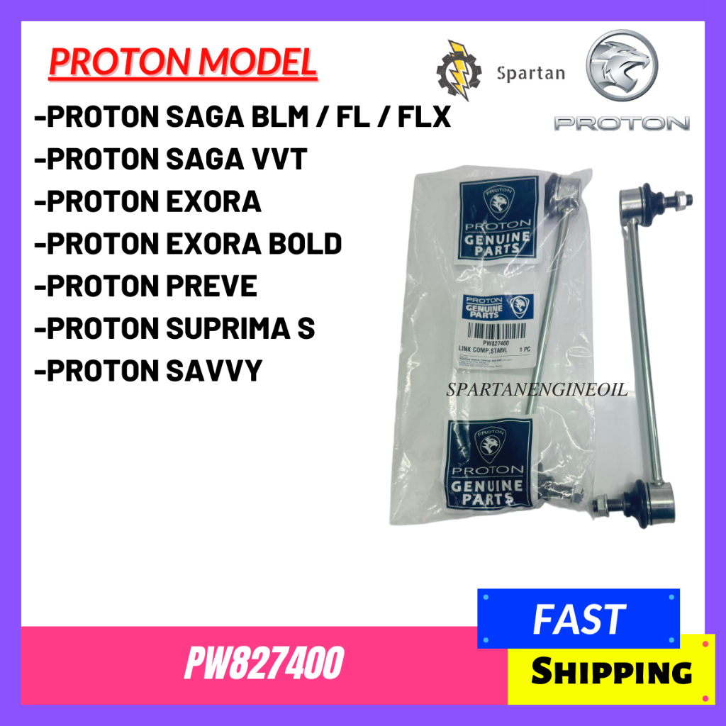 ORIGINAL PROTON ABSORBER LINK (FRONT) PW827400 -SAGA BLM/ FLX/ EXORA ...