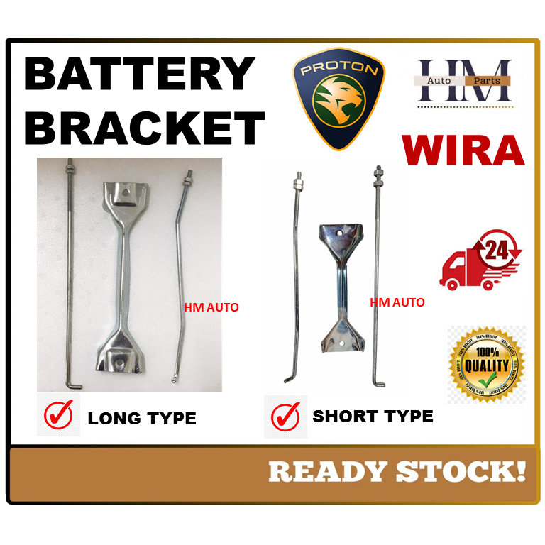Proton Wira Battery Bracket (Long or short) | Shopee Malaysia