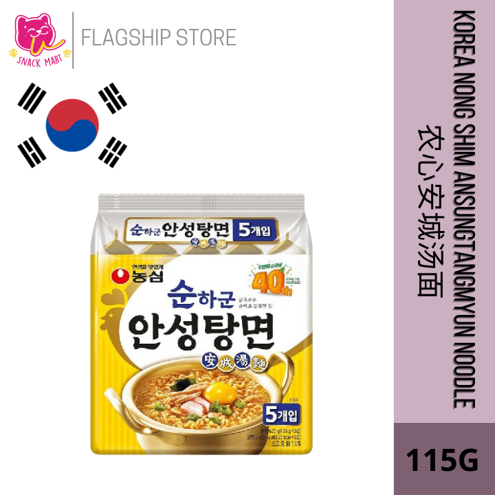 Korea Nong Shim Ansungtangmyun Noodle 农心安城汤面 115g (Pkt) | Shopee Malaysia