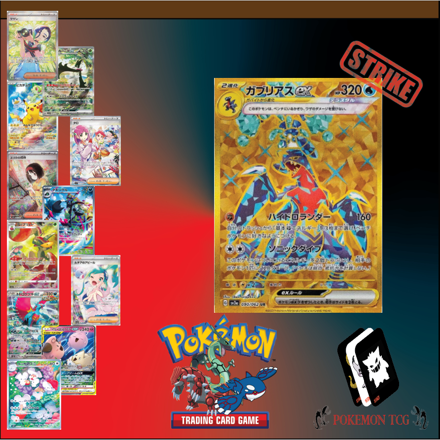 Garchomp ex UR 090/062 Raging Surf Pokemon Japan | Shopee Malaysia