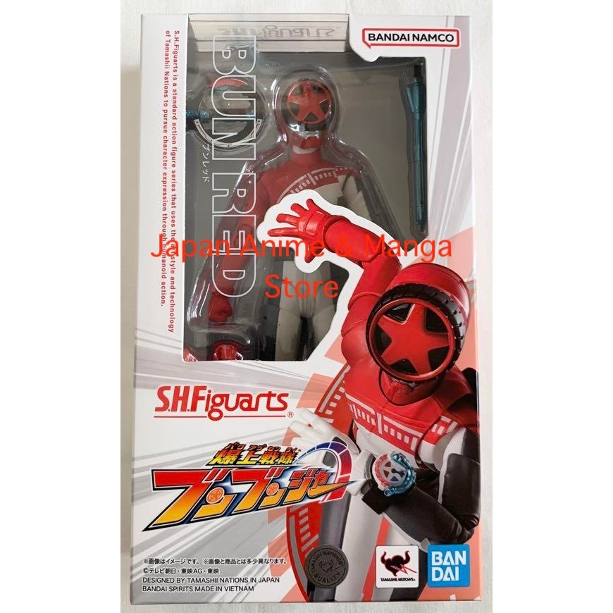 Bandai S.H.Figuarts Bakuage Sentai Boonboomger Bun Red 145mm Action ...