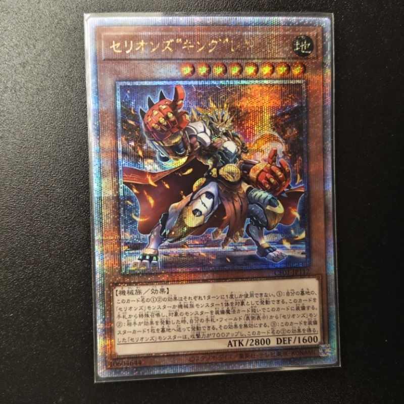 Yu-Gi-Oh (CF01-JP112) | Shopee Malaysia