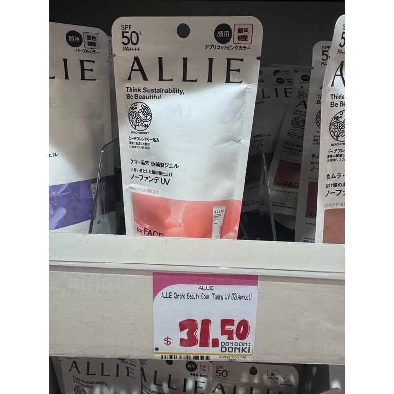 Color Tone UV Sunblocks 40g ( Sunny Apricot ) | Shopee Malaysia