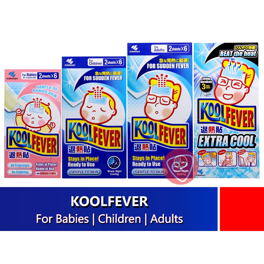Koolfever Cooling Gel 12 Sheets (Babies / Children / Adults / Extra Cool) | Shopee Malaysia