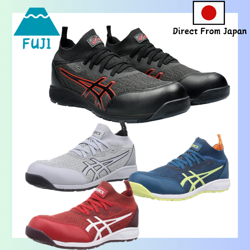 [ASICS] Working Safety Shoes/Work Shoes Winjop CP213 JSAA Type A Toe ...