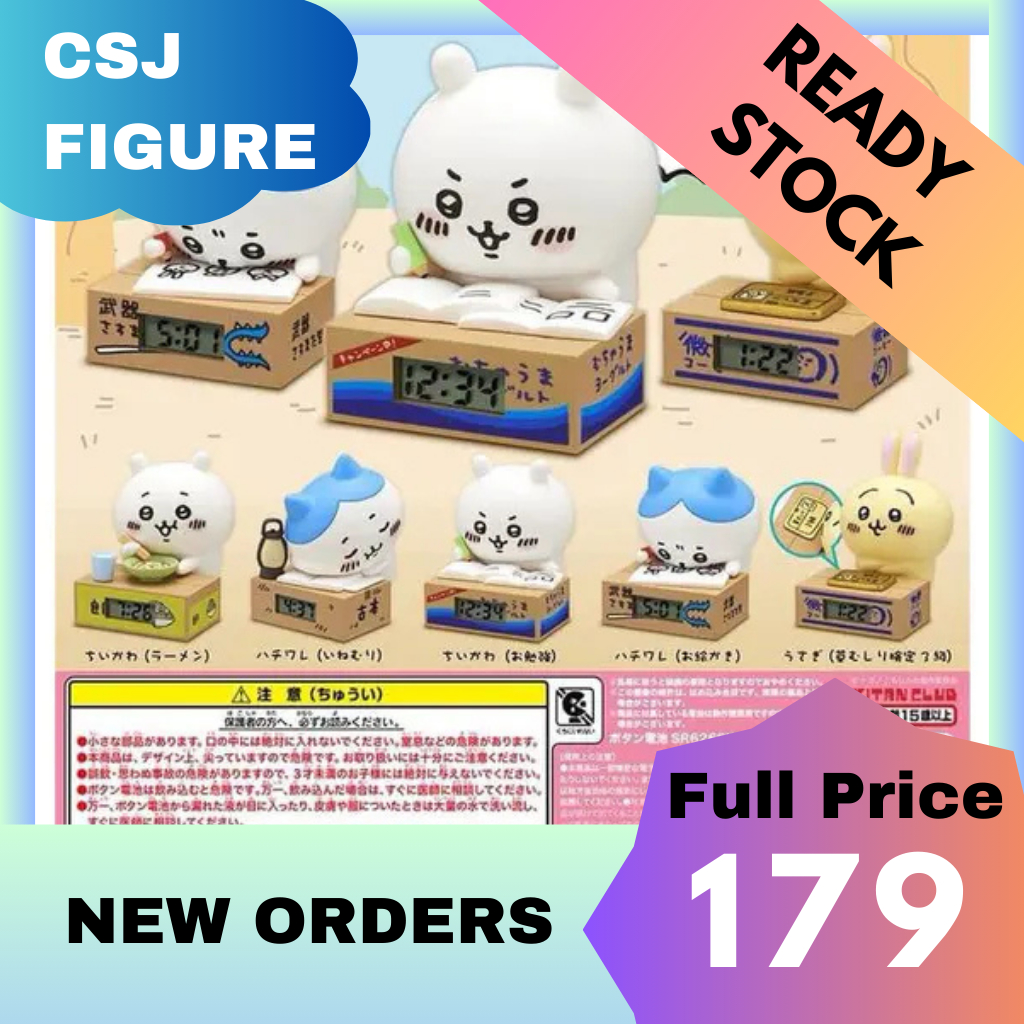 【Csj.Figure】 Chiikawa/ 吉伊卡哇【BANDAI JAPAN 万代日本】 A set of 5/ 一套 5个 【Japan ...