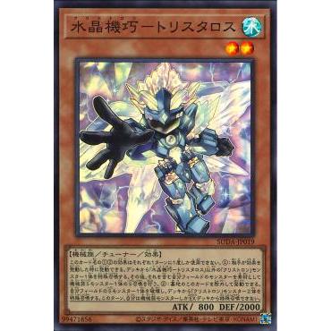 Supreme Darkness SUDA-JP019 "Crystron Tristalos" | Shopee Malaysia
