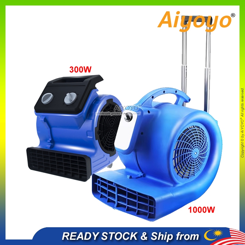 Floor Blower Dryer Drying Fan Pengering Lantai Peniup Angin Kering ...