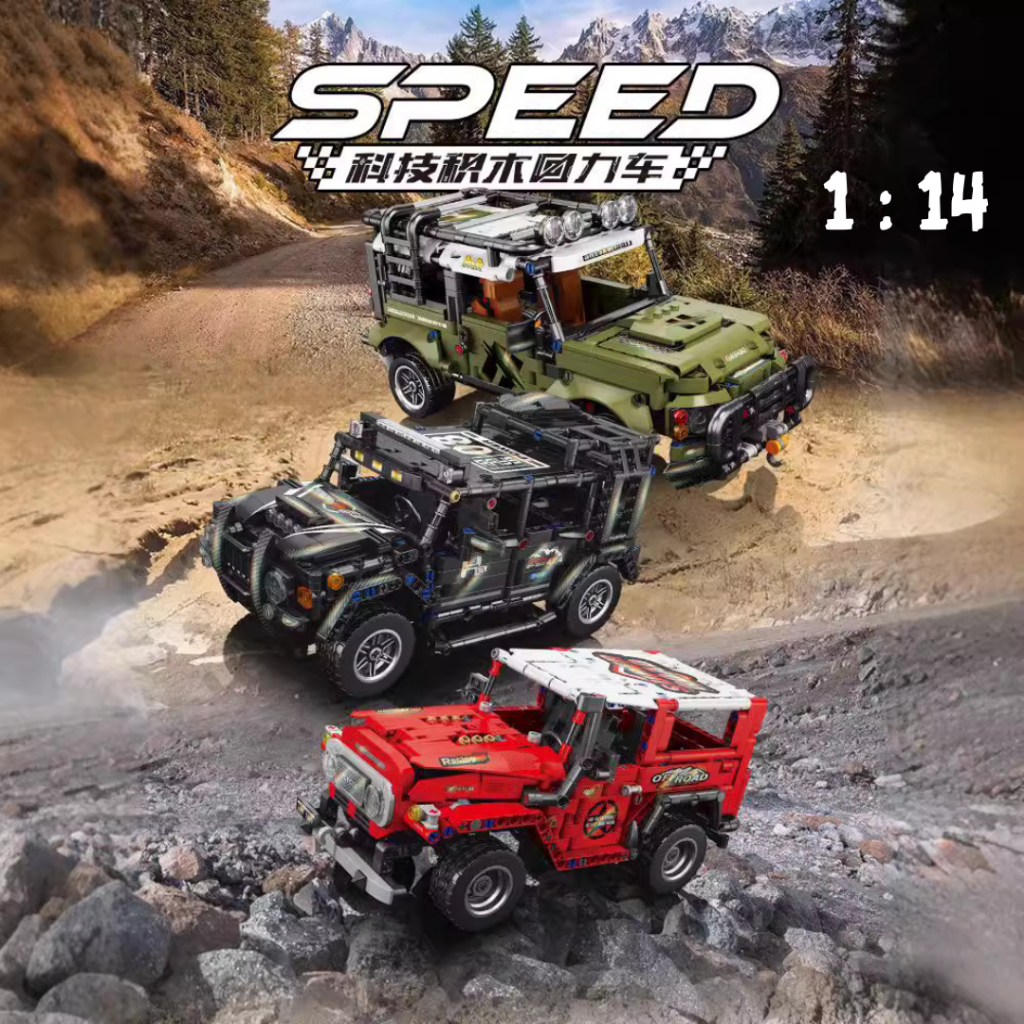 Off-road Car Building Block Lele Brother 1:14 Land Rover Defender Jeep ...