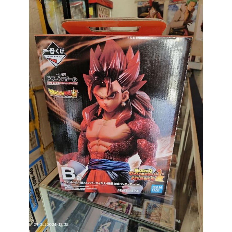 (Ori)Ichiban Kuji Super Dragonball Heroes 3rd Mission Prize B Super Saiyan 4 Vegetto Vegito Xeno ...