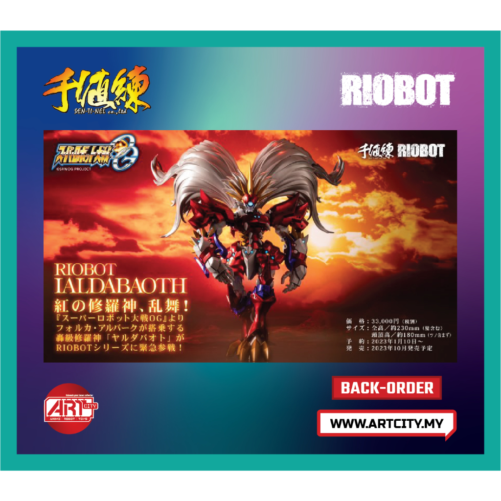 Sentinel 千值练 - Riobot - Super Robot Wars OG - Ialdabaoth - Diecast ...