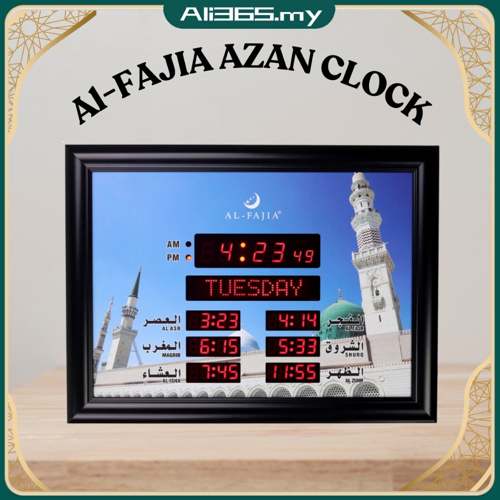 KL Stock! AL-Fatiha Jam Azan Digital Dinding Home Prayer Clock 40cm ...