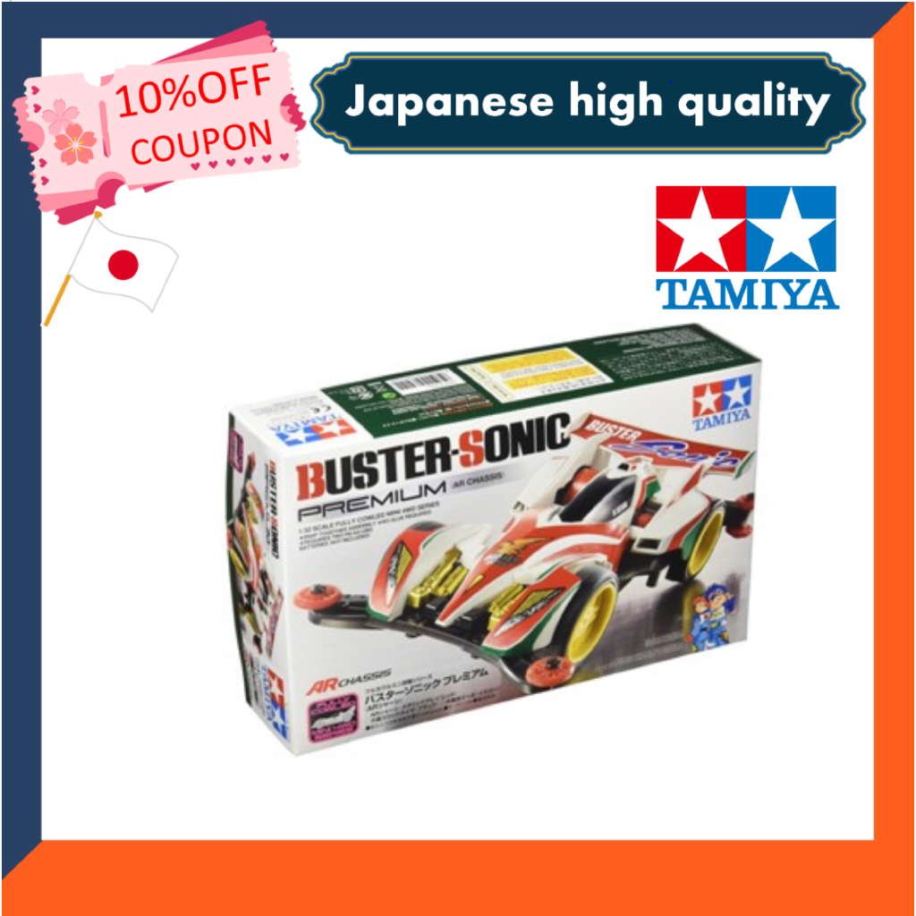 Tamiya Full Cowl Mini 4WD Series No.45 Buster Sonic Premium AR Chassis ...